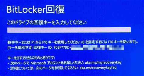 【windows11】セーフモードで起動する方法 回復キーが要求されて起動できない場合の対処方法も Usedoor
