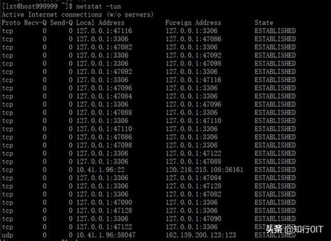 linux 查看ip linux系统中查看服务器ip连接数 csdn博客