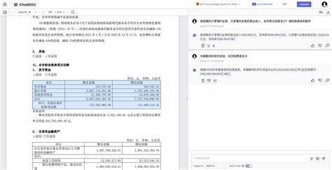 用ai阅读pdf，有两个刚需，长文提炼选claude2，细节问题查询选chatdoc。 Claude2支持超长上下文，摘要信息量更大，更适合长