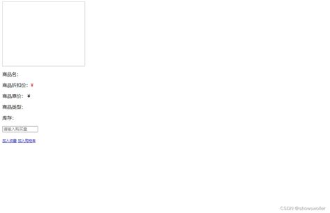 【spring Bootthymeleafmybatismysql】实现电子商务平台实战（附源码）持续更新~~ 包括sql语句、java