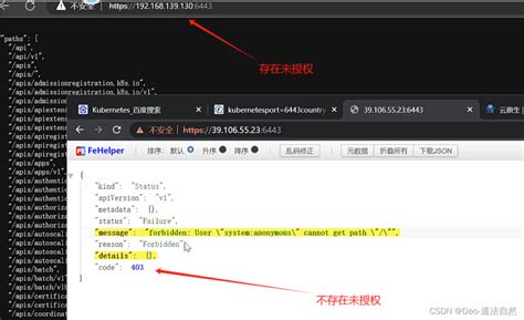 day97：云上攻防 云原生篇andkubernetesandk8s安全andapiandkubelet未授权访问and容器执行 kubernetes未授权访问