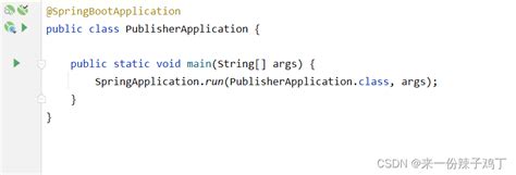 在intellij Idea中创建父子工程的步骤 Csdn博客