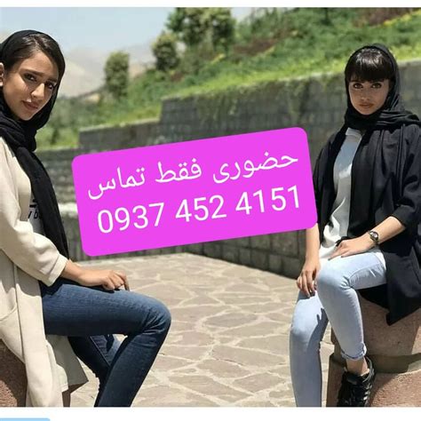 شماره خاله صیغه شماره خاله حضوری ممه کون سکس حضوری داف داف فراری داف