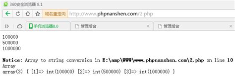 第四章:第27节 Php数据类型 数组之读取、foreach遍历与删除 Php楠神 第四章:第27节 Php数据类型 数组之读取、foreach遍历与删除 Php楠神