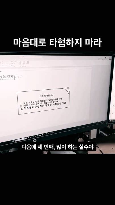 마음대로 타협하지마라 Devlog Indiedev Programming 인디게임 게임개발 Gamedev 게임