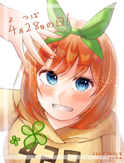 Yuika Utst2455 Nakano Yotsuba Go Toubun No Hanayome Commentary