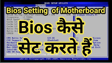 How To Open Bios Setting For Windows 7 Windows 10 Installation Youtube
