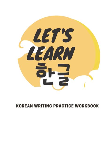 Buy Lets Learn The Korean Alphabet Hangul Learn How To Write Korean