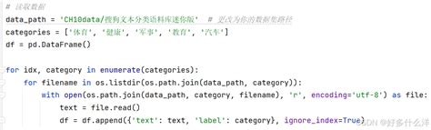 nlp实验报告 lstm文本分类实现：搜狗新闻文本分类（附代码） 朴素贝叶斯、逻辑回归和xgboost（tf和tf idf特征） 搜狗新闻数据