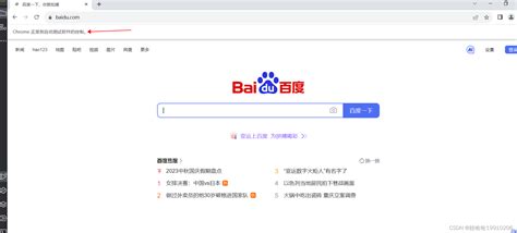 python selenium实现UI自动化入门篇