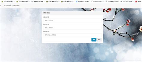 django编写个人博客 十七）修改用户信息 { for field in form csdn博客