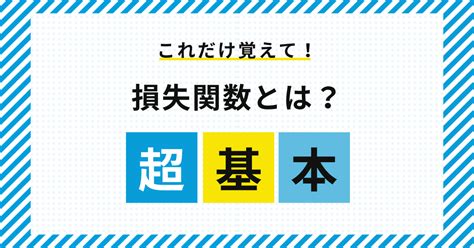 正規化Normalizationとは標準化との違いやPythonでのやり方までわかりやすく解説 サルでもわかるデータサイエンス