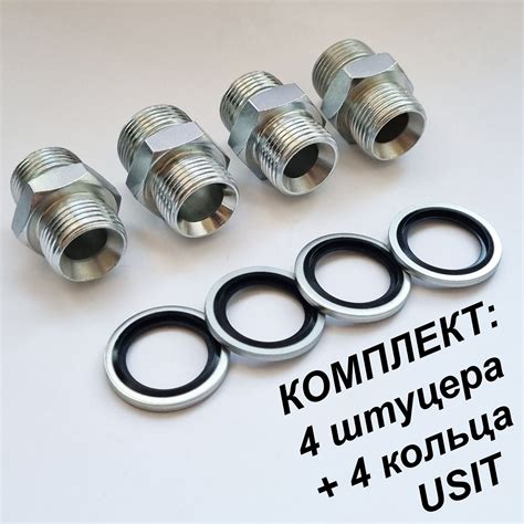 Штуцер для РВД гидравлический соединительный S24 М20х1.5 - М20х1.5 ...