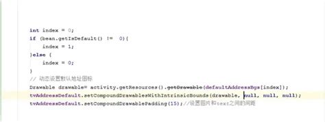 3android Textview 动态修改drawableleft 知乎