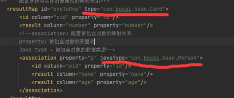 MyBatis报错找不到对应的JavaBean类 马里奥爱蘑菇 博客园