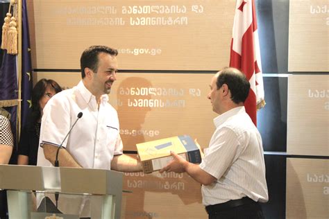 საქართველოს განათლების მეცნიერებისა და ახალგაზრდობის სამინისტრო