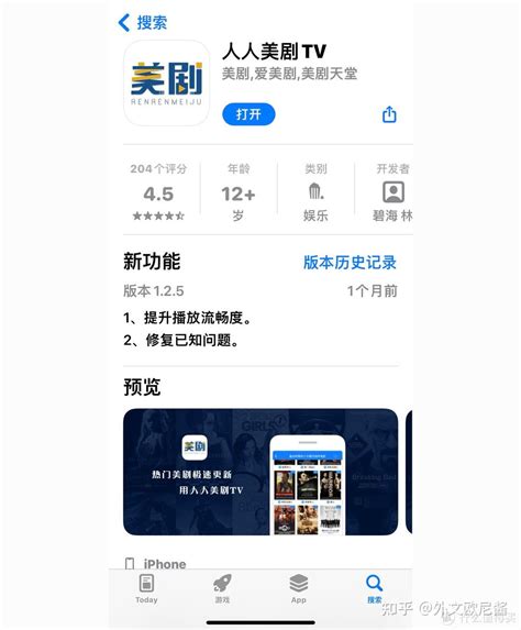 手机追美剧app推荐：免费看美剧影视剧的8个app，韩剧日剧电影全免费 知乎