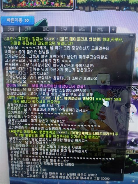 메이플스토리 인벤 리부트 현실 메이플스토리 인벤 리부트 게시판 메이플스토리 인벤 리부트 현실 메이플스토리 인벤 리부트 게시판