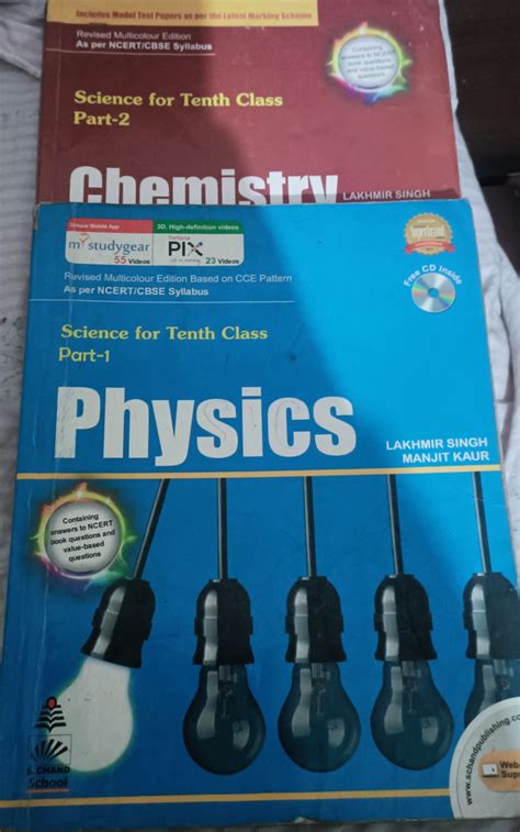 Buy Class 10 Physics And Chemistry Side Books BookFlow