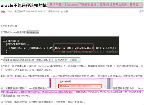 【转载】oracle学习之路（4）oracle windows下安装oracle19c csdn博客