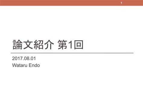 Bleu A Method For Automatic Evaluation Of Machine Translation Pptx