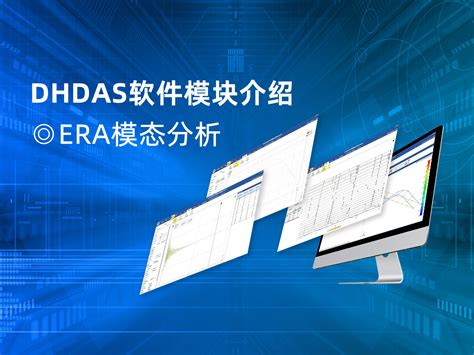 应变测量原来可以这么简单东华测试