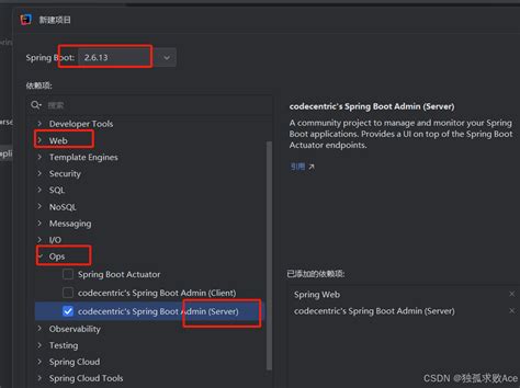 第50天：web开发 Javaee应用andspringboot栈andactuatorandswaggerandheapdumpand提取自动化springboot Actuator Heapdump Csdn博客