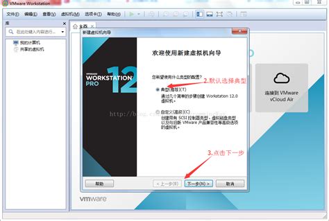 Linux Ubuntu 虚拟机安装教程（附：vmware下载地址）linux虚拟机下载 Csdn博客