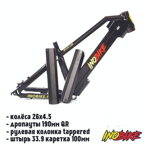 Вопросы и ответы о InoBike Рама для велосипеда, размер рамы: 18(дюймы ...