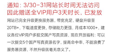 山下美月 4本写真合集 日本写真网