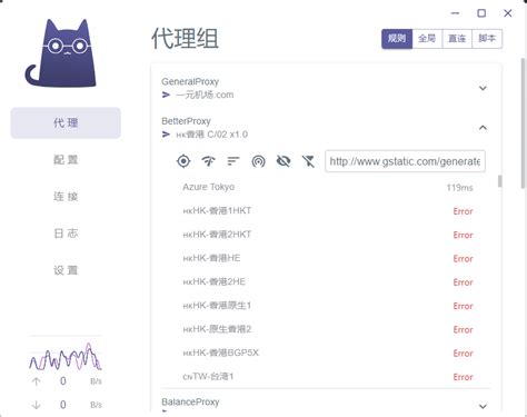 引用 Proxy Providers 内节点延迟无法显示 · Issue 167 · Zzzgydi Clash Verge · Github