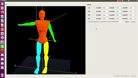【qt Opengl】实现人体3d显示与控制qt Opengl 机械手 Csdn博客