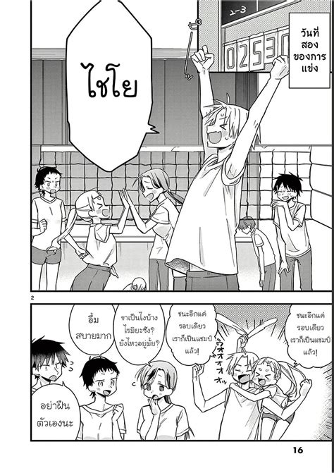 อ่านการ์ตูน Chotto Dake Nuke Chau Hiiragi San 35 Th แปลไทย อัพเดท