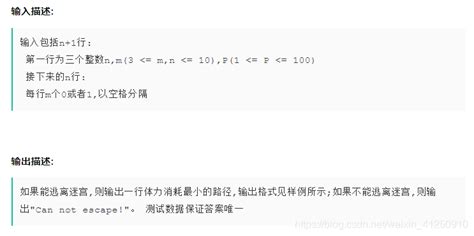 算法理论 回溯法与与分支限界法（python） gavin ggl的博客 csdn博客 回溯法和分支限界法
