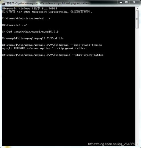 mysql报错 出现failed to find valid data directory 和 mysql设置密码的多种方法 guyue35的博客 csdn博客