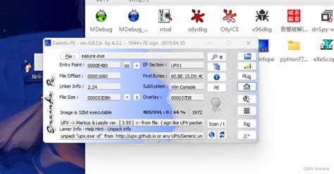 buuctf [actf新生赛2020]easyre csdn博客