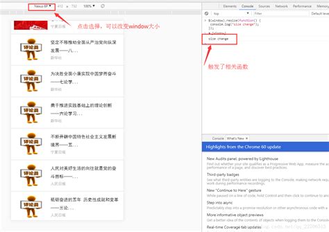 如何获取webview内容高度getcontentheight Csdn博客