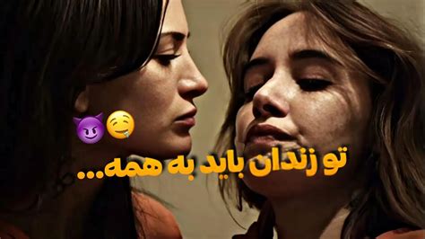 دختر برای زنده موندن تو زندان باید با همه film tv خلاصه فیلم