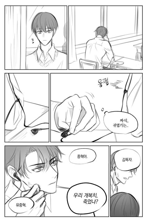 👑🛡 On Twitter 트위터 배경 캐릭터 일러스트 웹툰