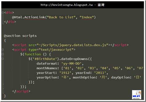 Mrkt 的程式學習筆記 Aspnet Mvc 下拉選單的日期選擇器 Part2
