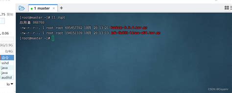 大数据上课笔记之hdfs的shell操作hadoop Shell基本操作实验心得 Csdn博客