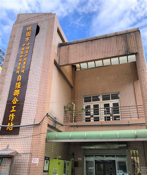 桃園市中壢區戶政事務所 交通資訊及服務時間