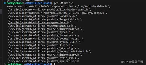 Makefile基础教程自动生成依赖关系 阿里云开发者社区