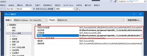win10下使用vs2015编译支持xp系统的libcurl 腾讯云开发者社区 腾讯云
