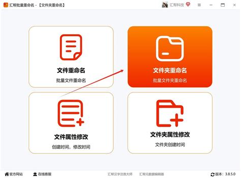 怎么批量删除文件夹名中的空格？分享你三种方法 知乎