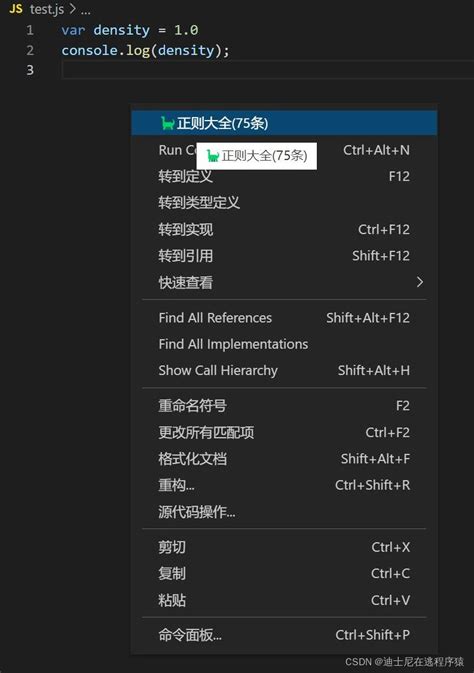 【vscode插件】前端工程师实用的一些小插件vscode翻译悬停时注释的插件 Csdn博客