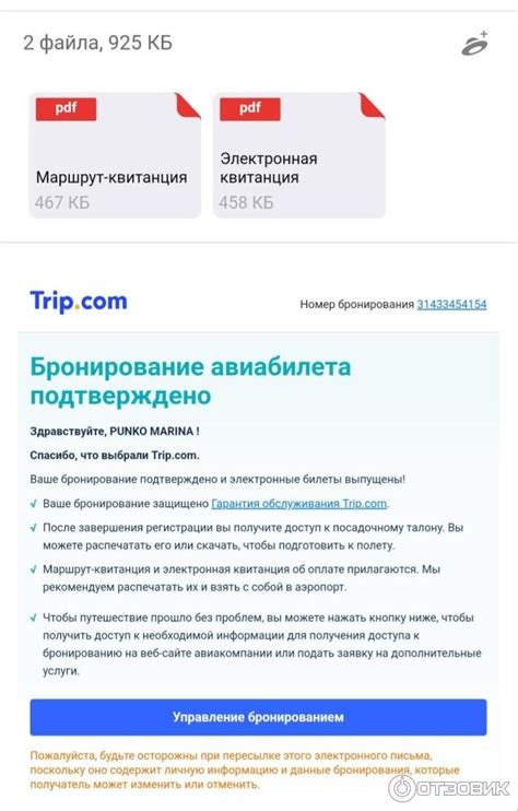 Отзыв о Туроператор Нам понравился