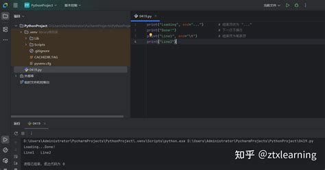 Python中的print输出函数的用法和举例说明 知乎