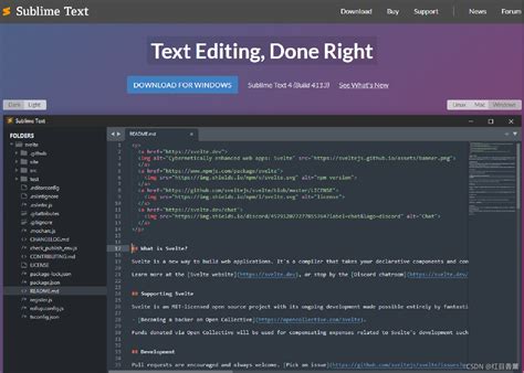 php常用的代码编辑工具 php编译器 csdn博客