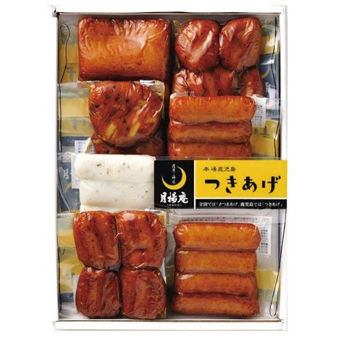 さつま揚げ 月揚庵 ギフト さつまあげ 鹿児島県産 特産品 真空 月の光 Ts C0r 7袋25個入 Ts C0r 月揚庵 通販
